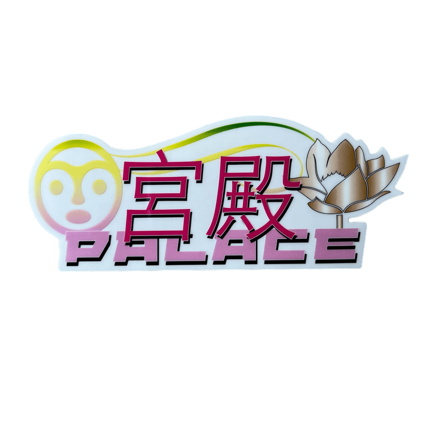 Palace Skateboards Cutey Sticker